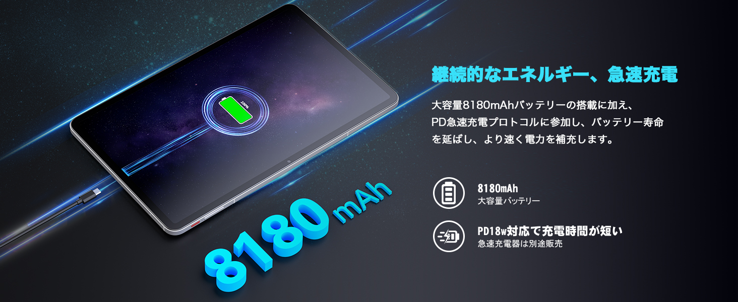 Avidpad A90タブレットの詳細解説とおすすめポイント【アウトドアでも活躍しそう！】 - まるむし情報