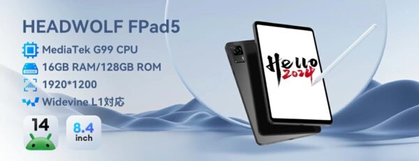 【Headwolf Fpad5】iPlay 50 Mini Proの対抗馬となるか！？Headwolfのハイスペック8インチタブレット Fpad5 登場 - まるむし情報