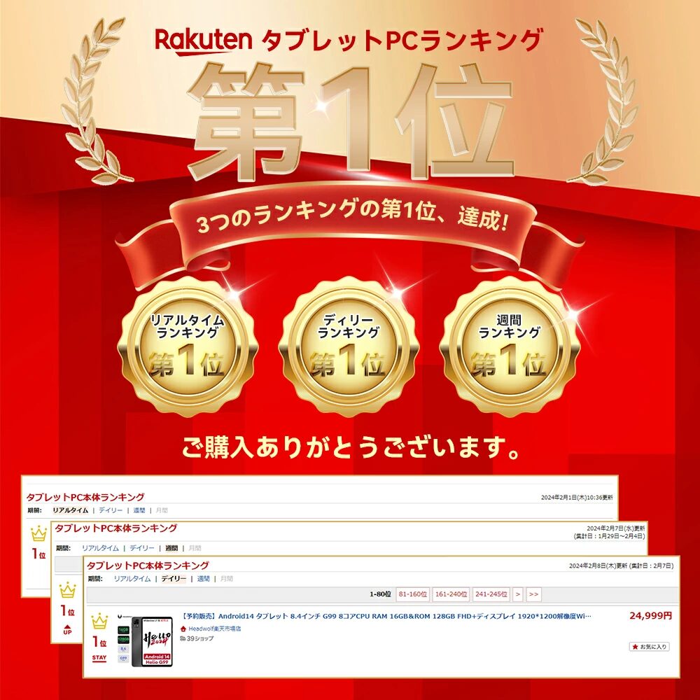 Headwolf Fpad5 】今度は4,000円OFFで再登場【合わせてHPad6 & WPad5 が新登場！】 - まるむし情報