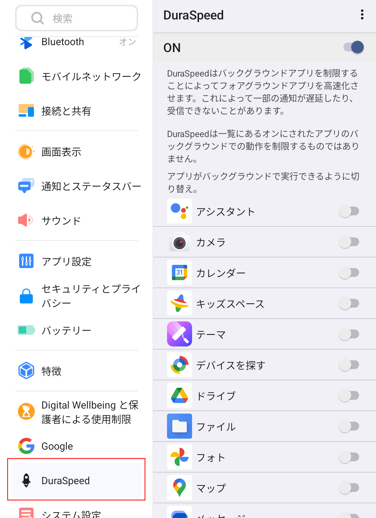 【iPlay60 mini pro】OTAアップデートで不具合修正されました！ - まるむし情報